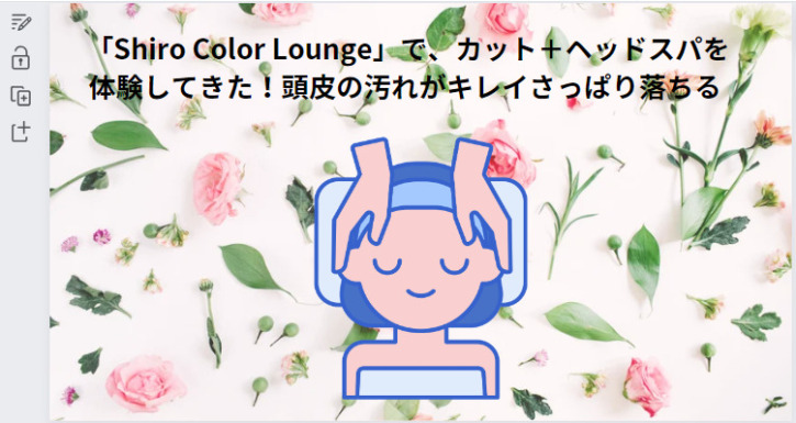 「Shiro Color Lounge」で、カット＋ヘッドスパを体験してきた！頭皮の汚れがキレイさっぱり落ちる | タイ自由ランド AI