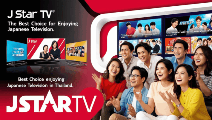「J STAR TV」: タイで日本のテレビを楽しむ最適な選択